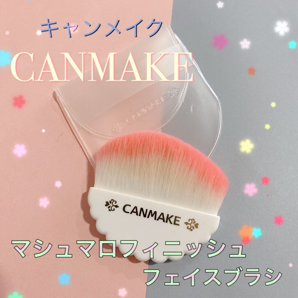 キャンメイク マシュマロフィニッシュフェイスブラシ 01