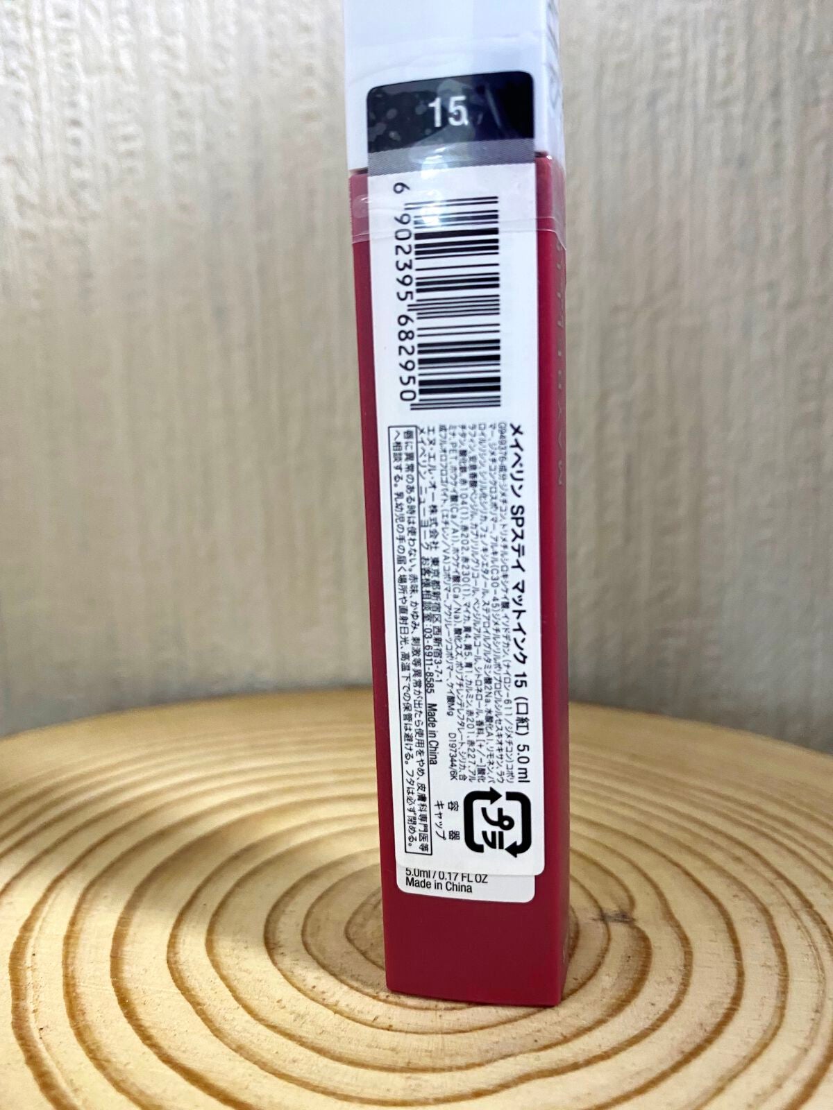 Spステイ マットインク|maybelline New Yorkの口コミ ブルベにおすすめの口紅!今日のリップはmaybelline