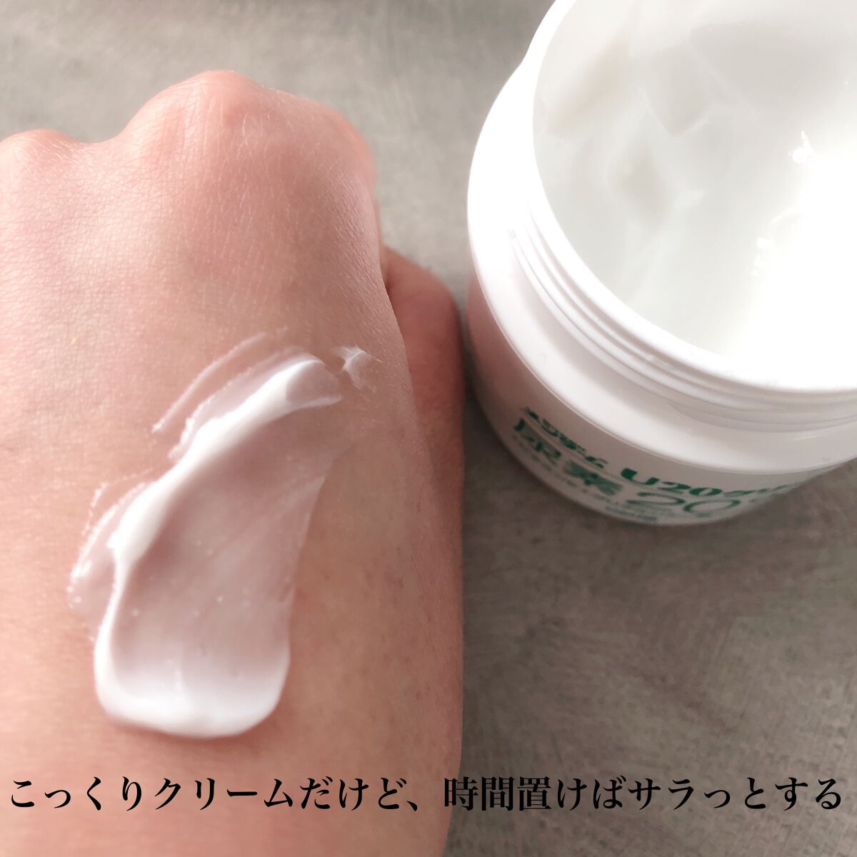 U20クリーム|メンタームの効果に関する口コミ 冬ボディケアの必須アイテム By イエベの美肌マニアnaomi混合肌30代後半