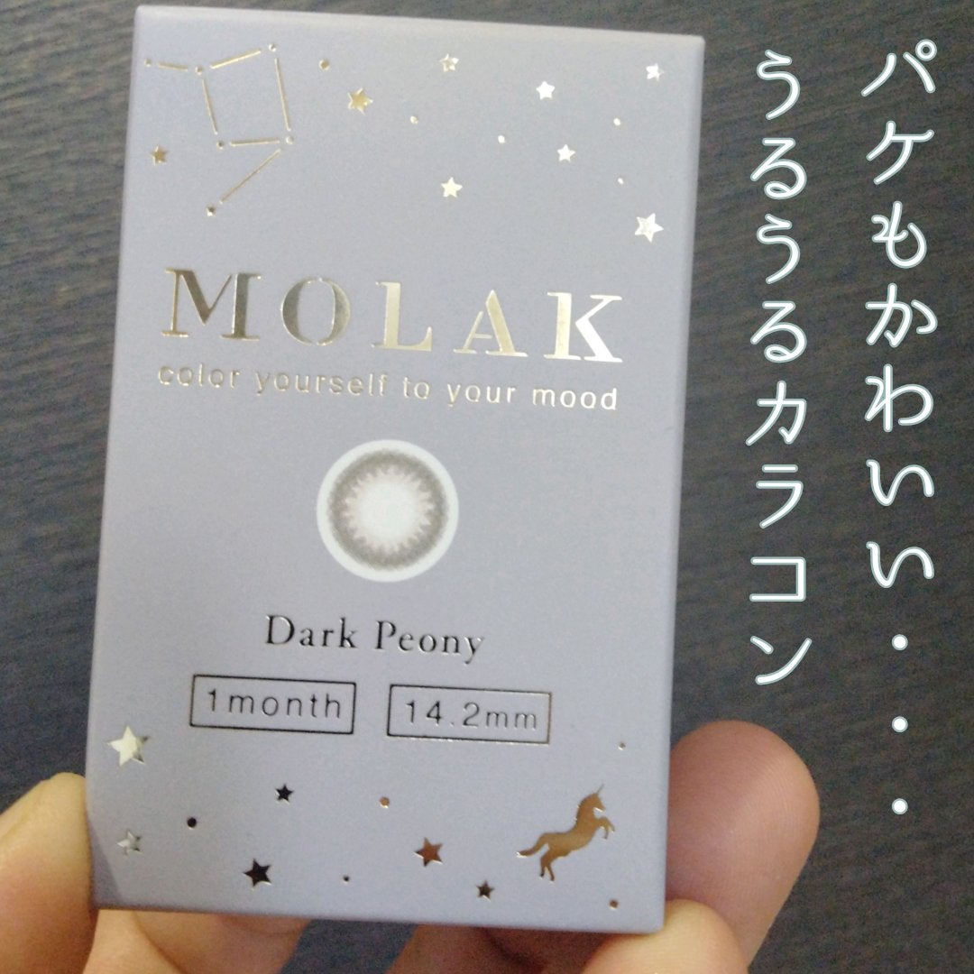 Molak 1month|molakのカラコンレポ・着画口コミ カラコン手放せないくうたろです🐕💕 By くうたろ混合肌30代前半