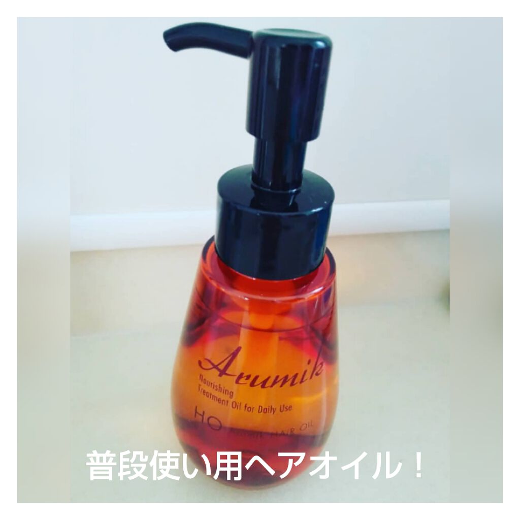 アルミック ヘアオイル|ablの口コミ「【毎日続けやすいコスパ!飽きない香りが🙆】 」 By 紗衣敏感肌20代前半 Lips