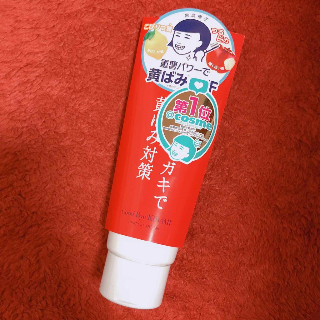 重曹つるつるハミガキ|歯磨撫子の口コミ「評価が良かったので気になって買いました😌 」 By Ayumi♡混合肌20代後半 Lips