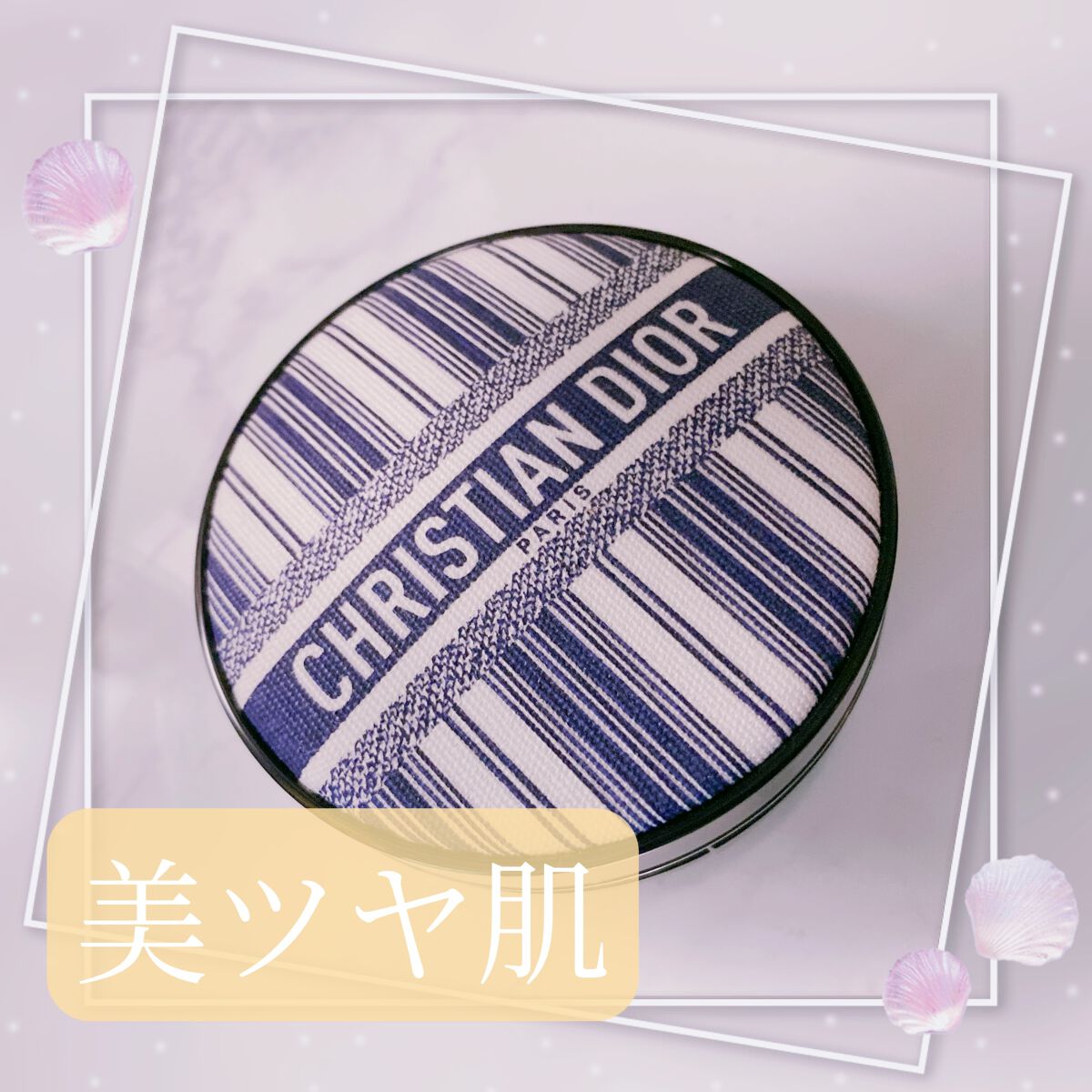 【限定クッションファンデーション】ディオールスキン フォーエヴァー クッション|diorの口コミ 軽いのに艶が出て美肌になれちゃう By