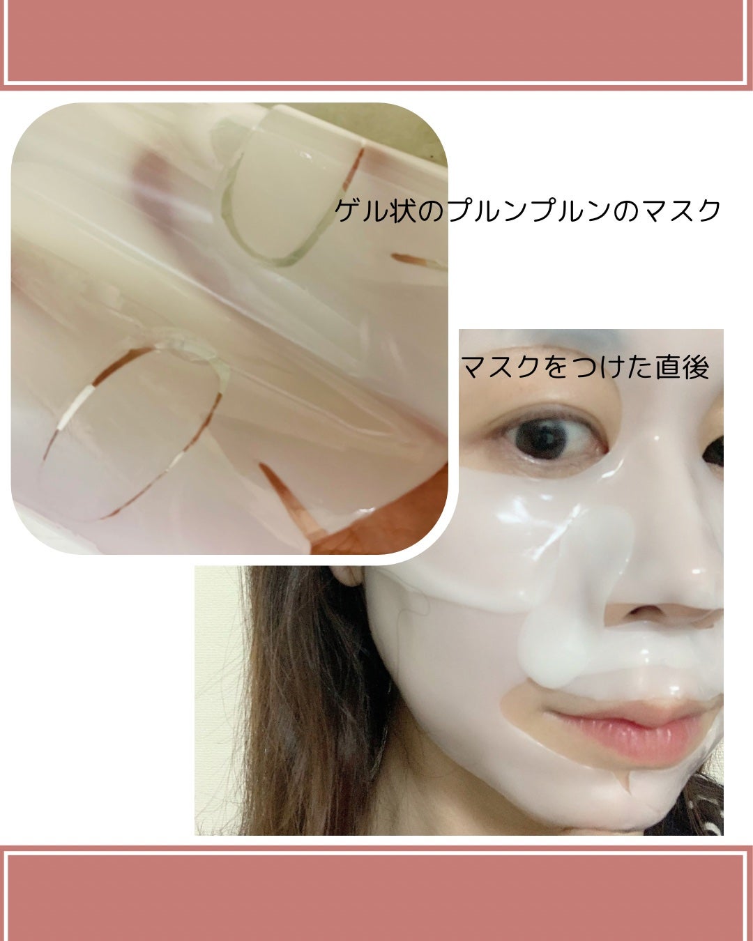 バイオコラーゲンリアルディープマスク|biodanceの使い方を徹底解説 オイリー肌におすすめのシートマスク・パック!韓国のオリヤンで総合