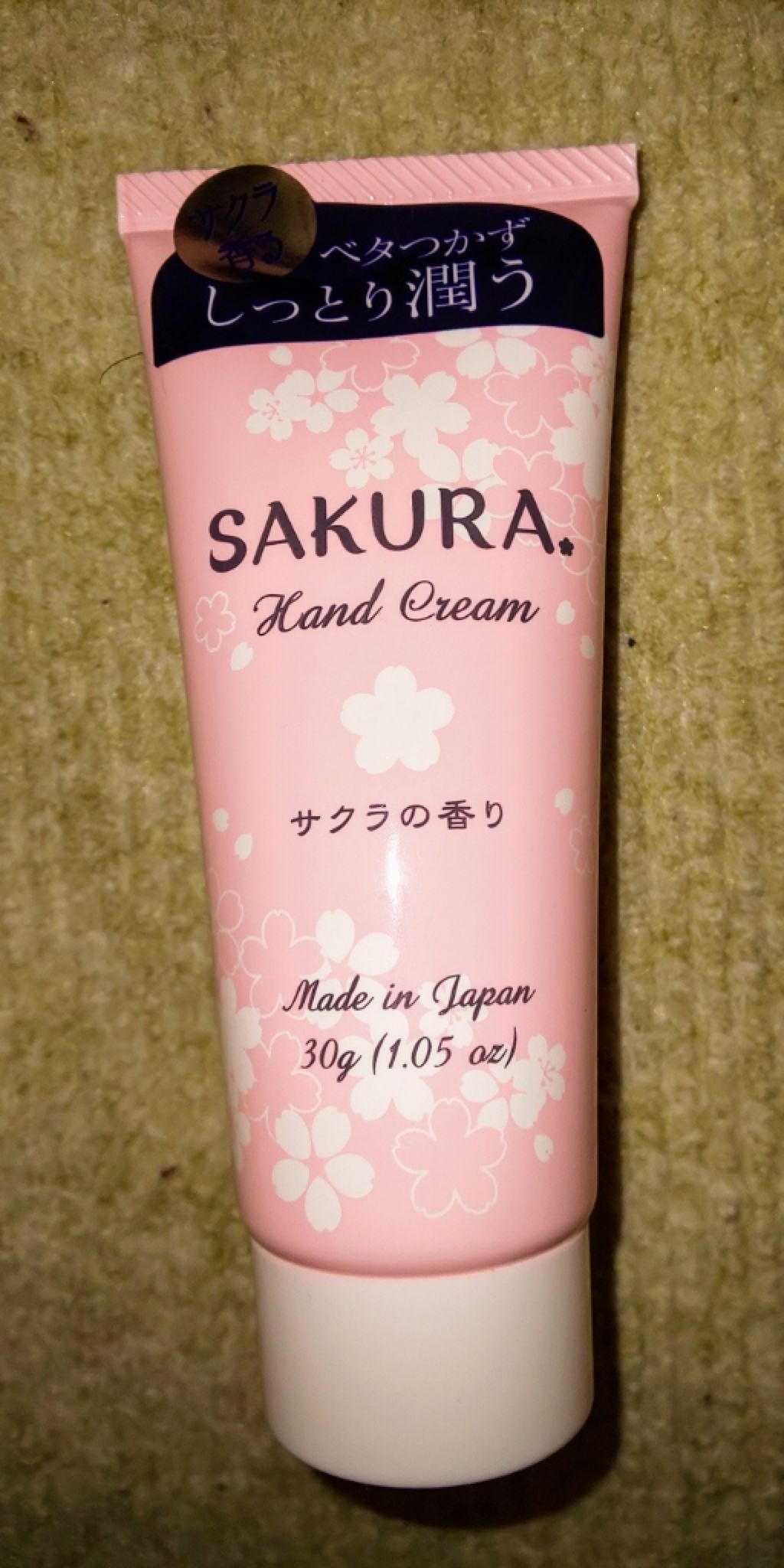 アロマハンドクリームd S|daisoの口コミ 超優秀!100均で買えるおすすめハンドクリーム!こちらはdaisoのハンドクリームです