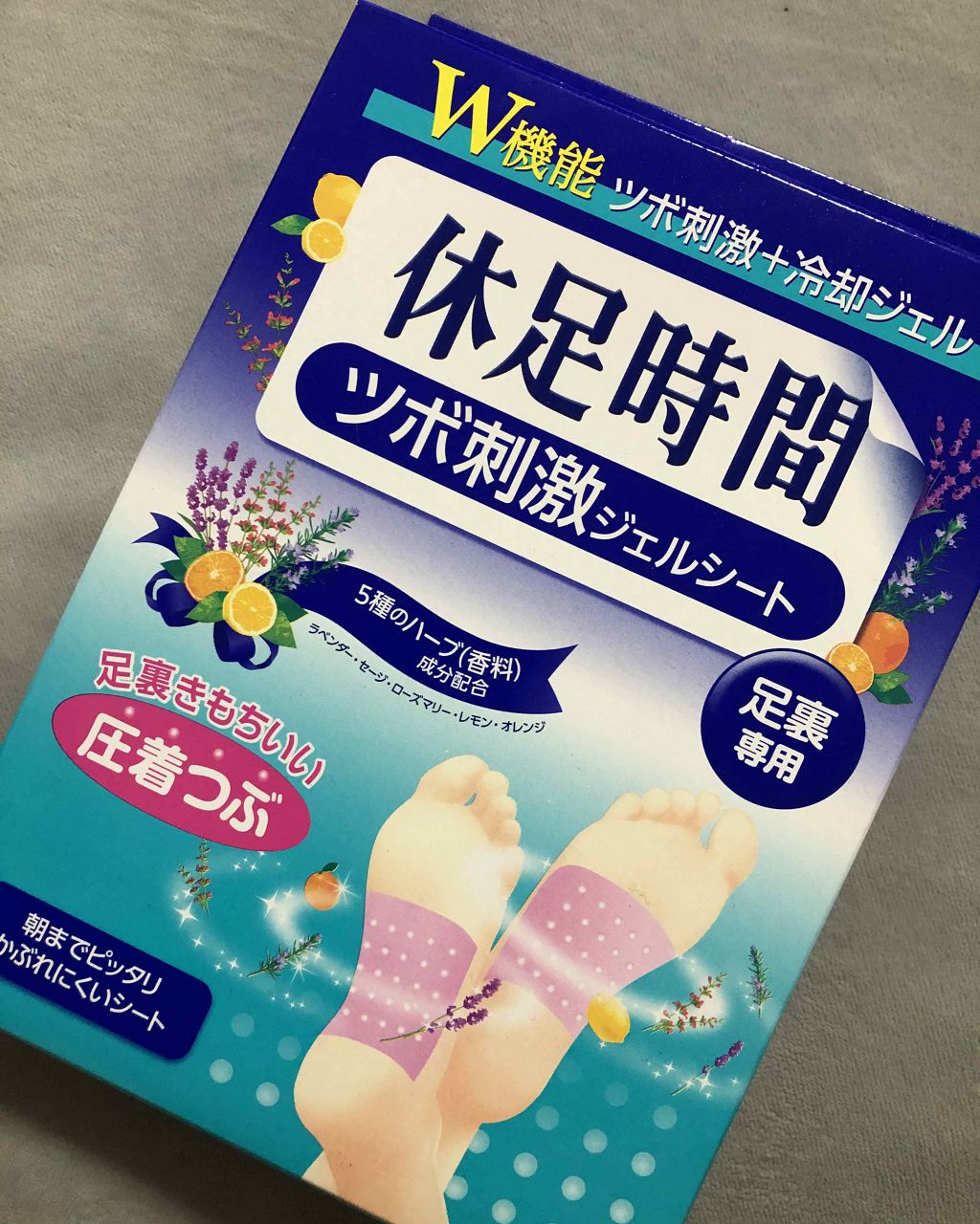 ツボ刺激ジェルシート|休足時間の効果に関する口コミ *足裏用冷却ジェルシート ・ ・ By * Michi * Lips