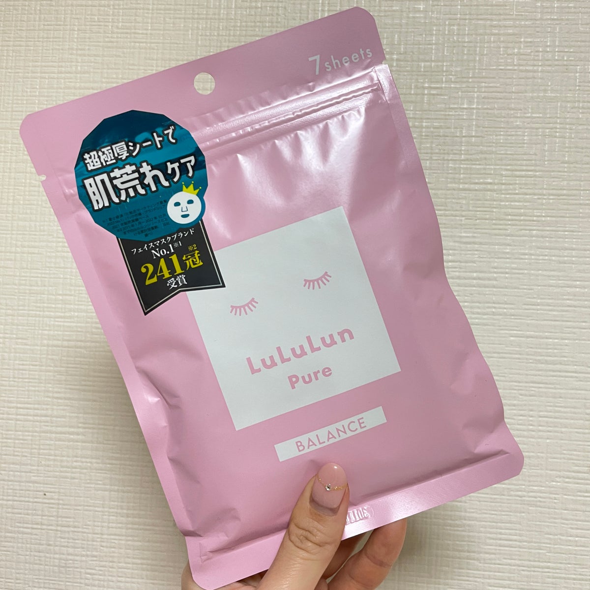 ルルルンピュア ピンク(バランス)|ルルルンの口コミ 毎日変わる肌を健やかに保ち、 うるおいを守るバランスマスク。 By