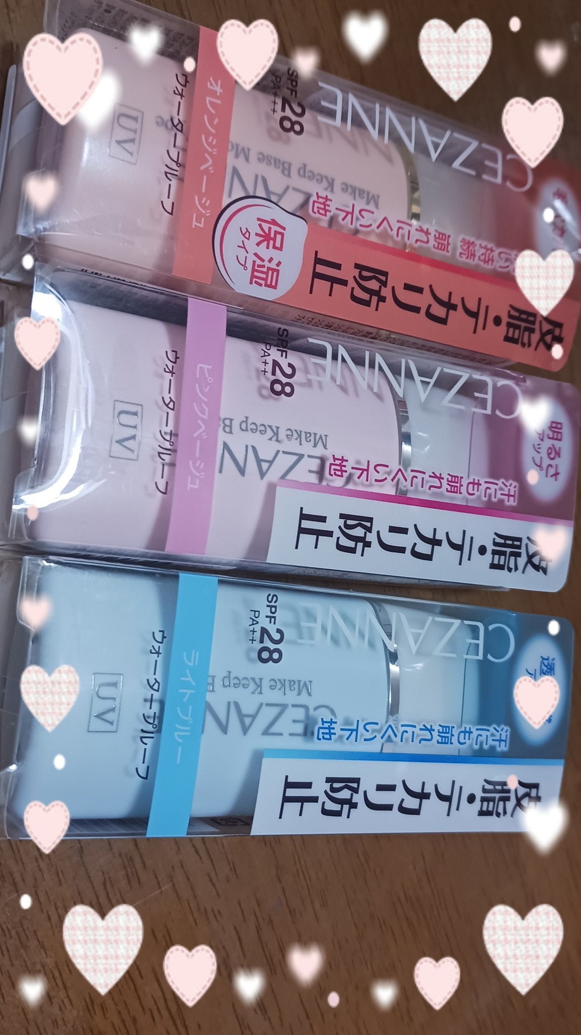 皮脂テカリ防止下地|cezanneの口コミ 購入品紹介 Cezanneの皮脂テカリ防止下地ピンクベージュになります。 By 🎀ゆう。🎀