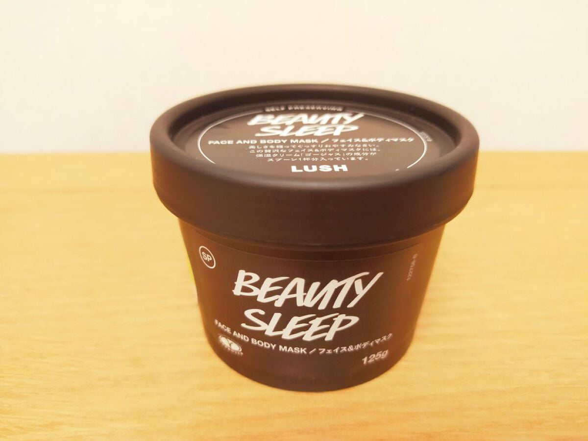 ビューティ スリープ|ラッシュの口コミ 念願のlushが我が家にやって来た!! By 福麦普通肌40代後半 Lips