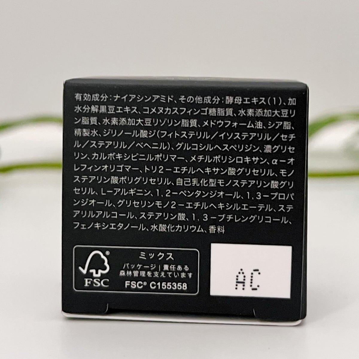 Fasのスキンケア・基礎化粧品 ザ ブラック エッセンス&ザ ブラック クリームを使った口コミ 🌾🖤黒米発酵液がキー成分。贅沢な配合が魅力の