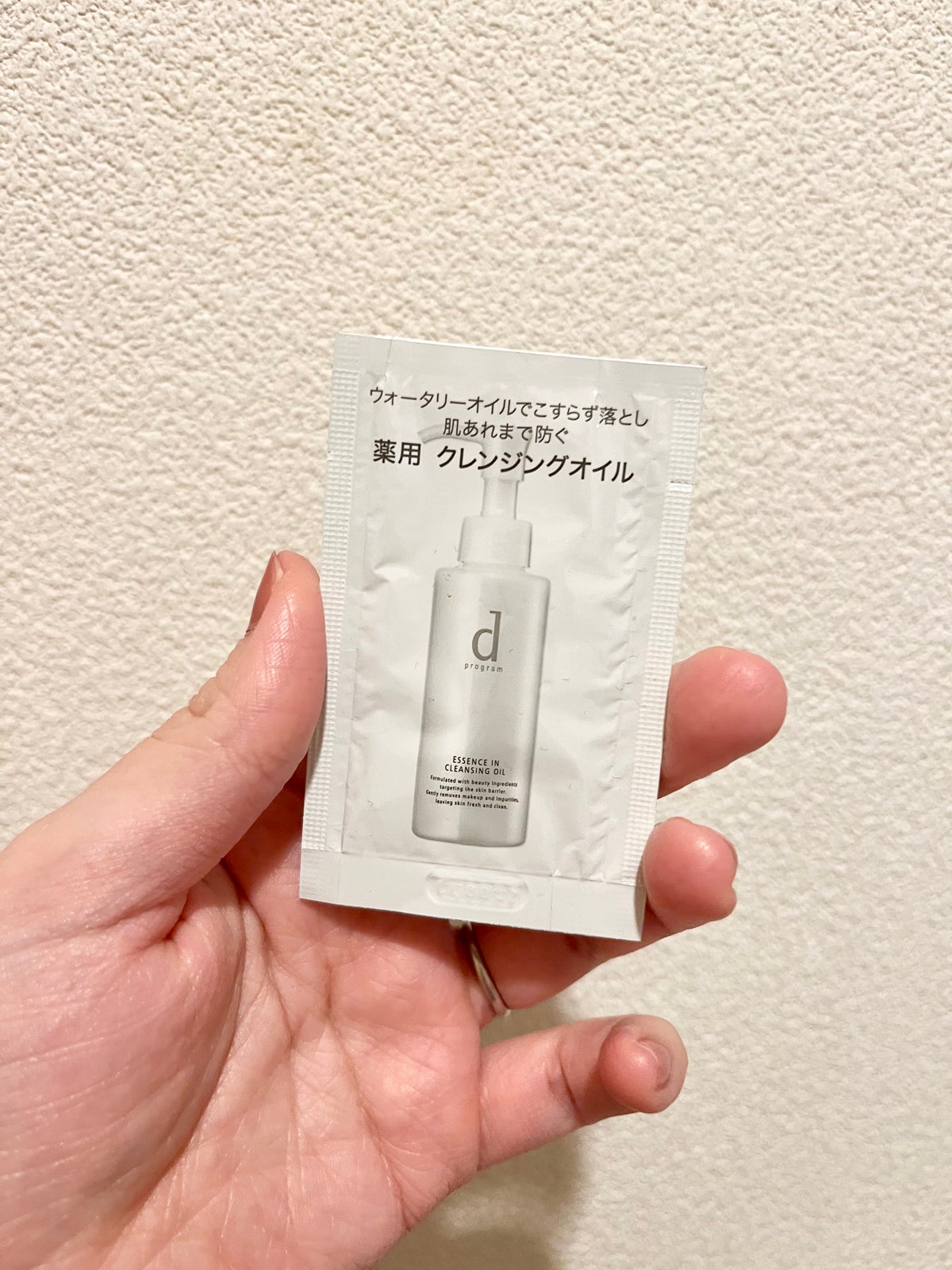 エッセンスイン クレンジングオイル|d プログラムの口コミ D プログラムエッセンスイン クレンジングオイル By Pii♡フォロバ100