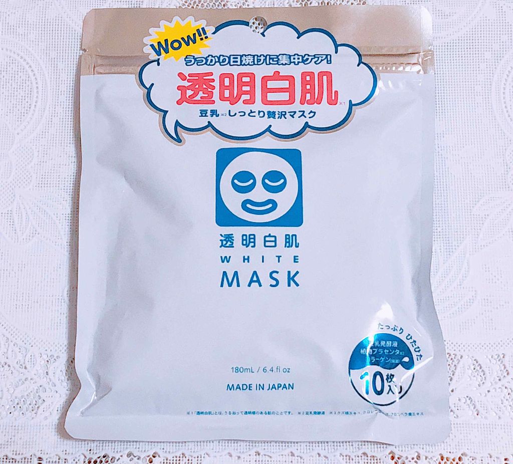 ホワイトマスクn|透明白肌の口コミ 透明白肌 ホワイトマスクnをお試しさせていただきました💕 By モコ敏感肌30代前半 Lips
