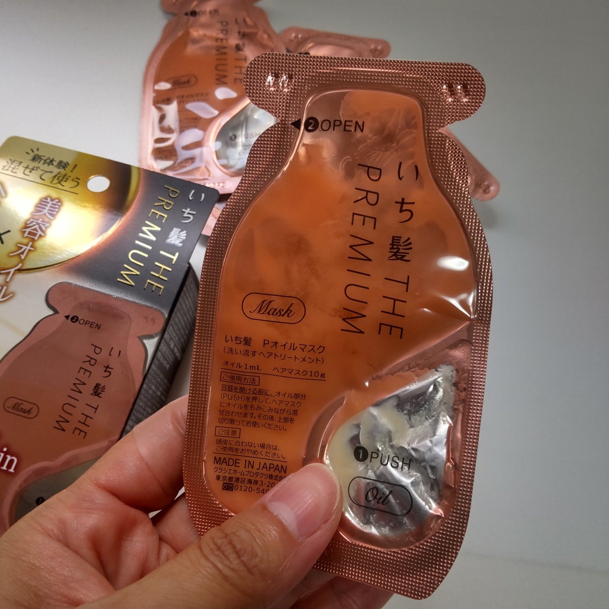 あやぷぅー26 On Lips 「新感覚のヘアマスクを使用しました。 」 Lips