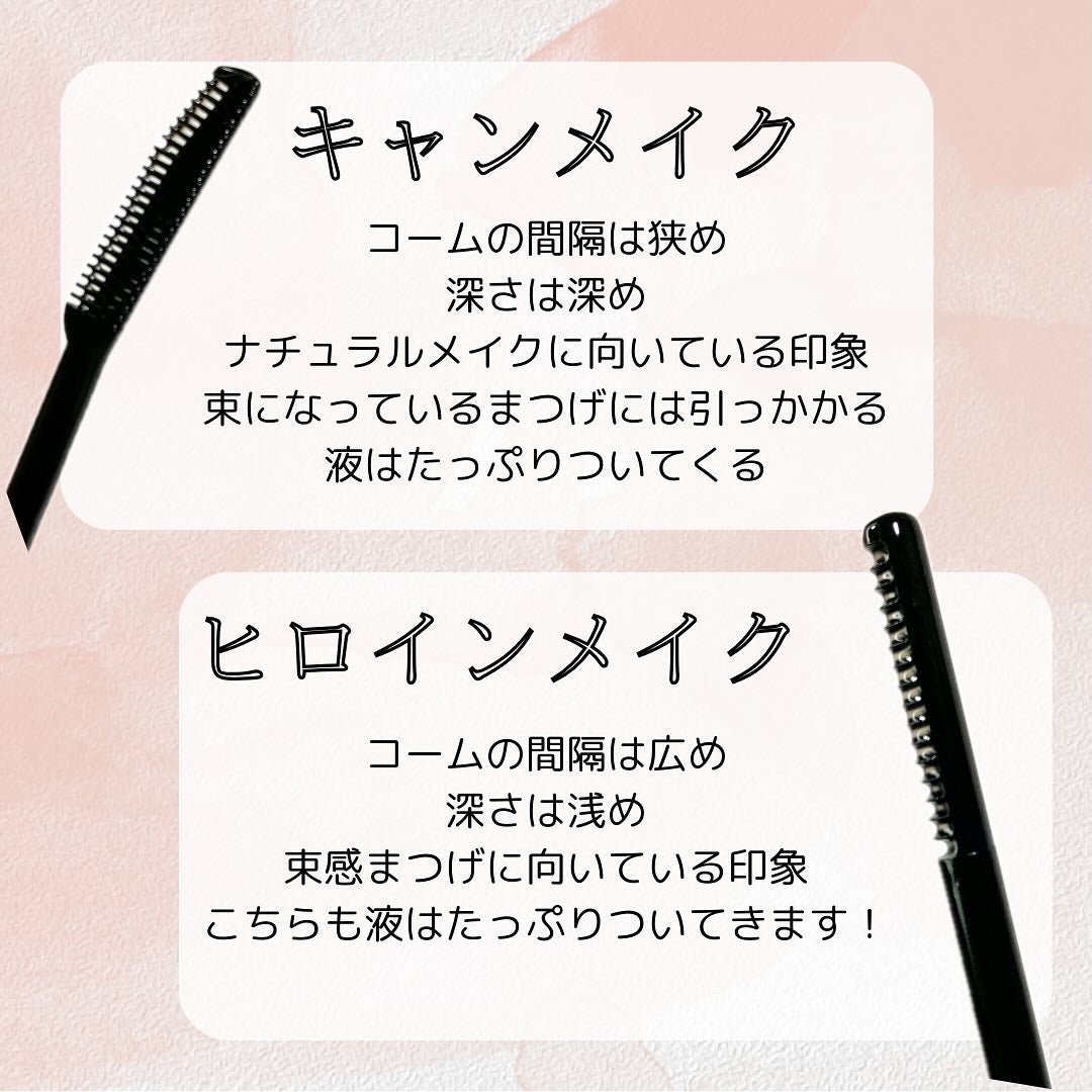 あなたはどっち派?ヒロインメイク・キャンメイクのポイントメイクリムーバーを徹底比較! キャンメイク クイックラッシュカーラーリムーバー By