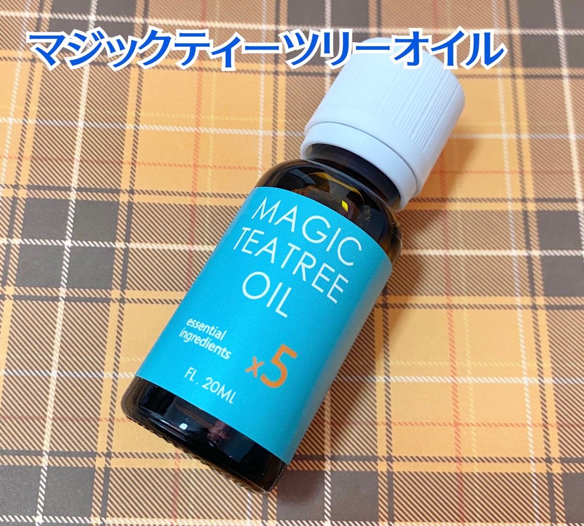 マジックティーツリーオイル|ブランの口コミ 敏感肌におすすめのフェイスオイル!pr ブランさんよりマジックティーツリーオイルを頂きました
