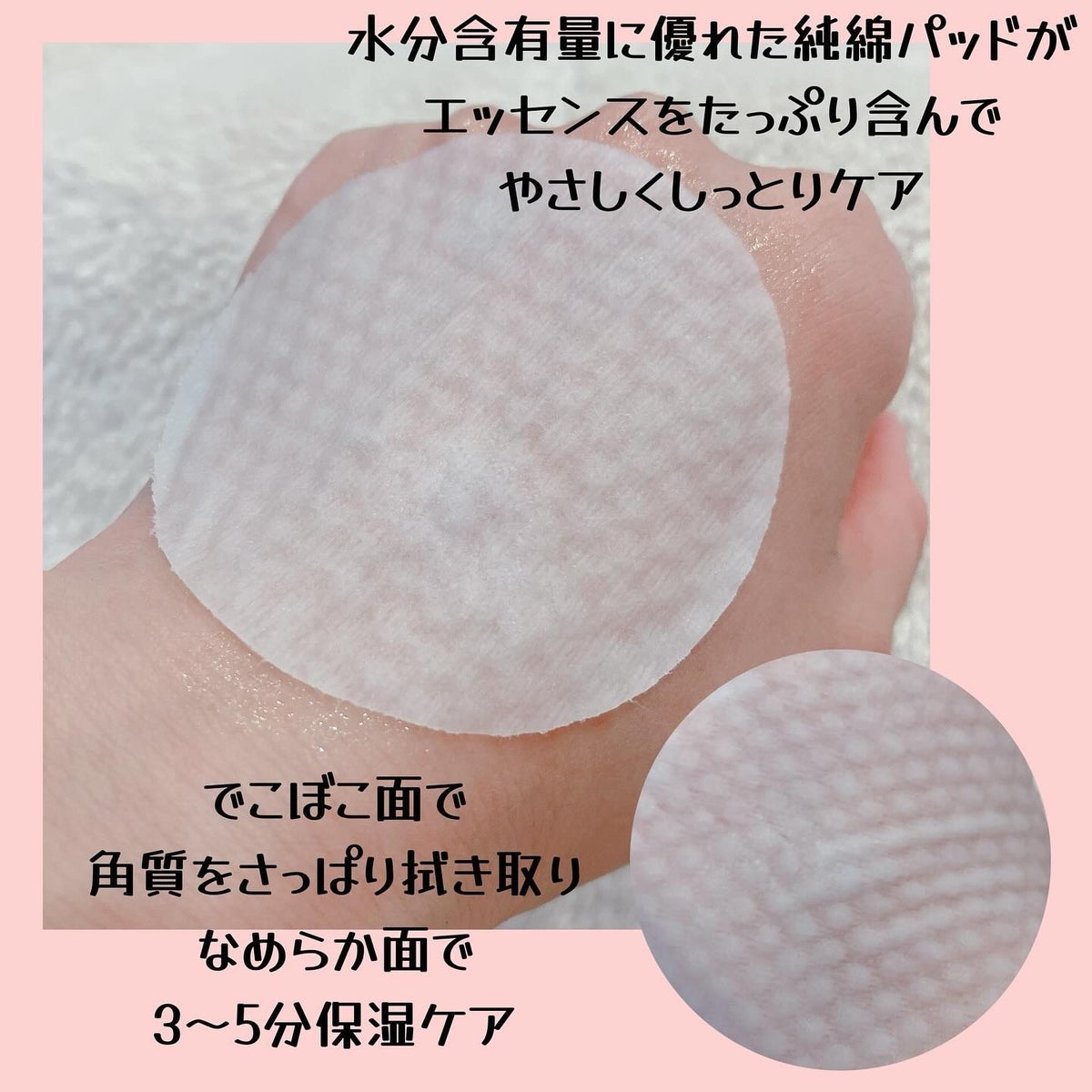 クリーンandグロー青麦ファーストlhaトナーパッド|veganifectの口コミ 両面純綿パッドにエッセンスがたっぷり By Momo🐰