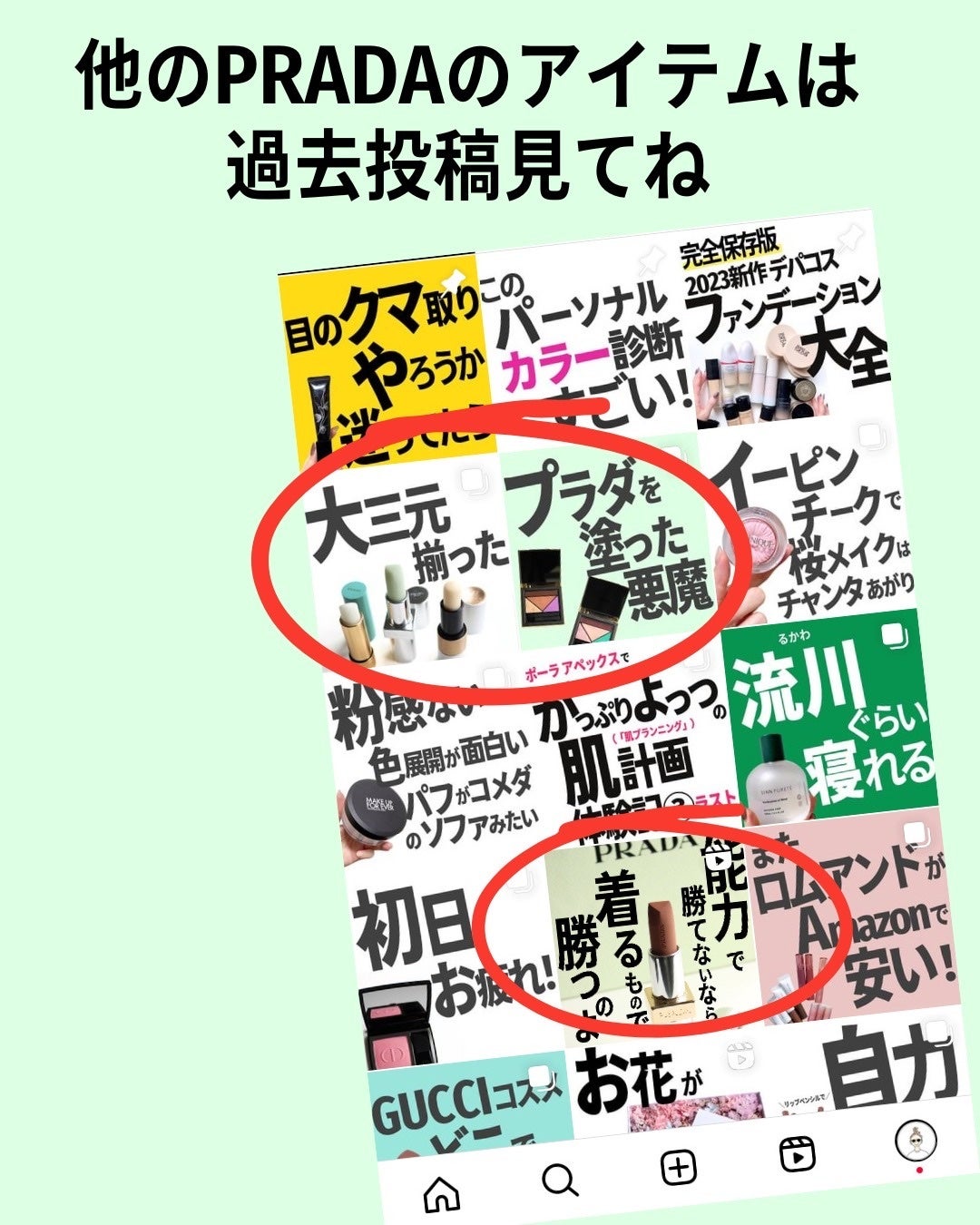 モノクローム ウェイトレス リップカラー(マット レザー)|PRADA モノクローム ウェイトレス リップカラー(マット レザー)|PRADA