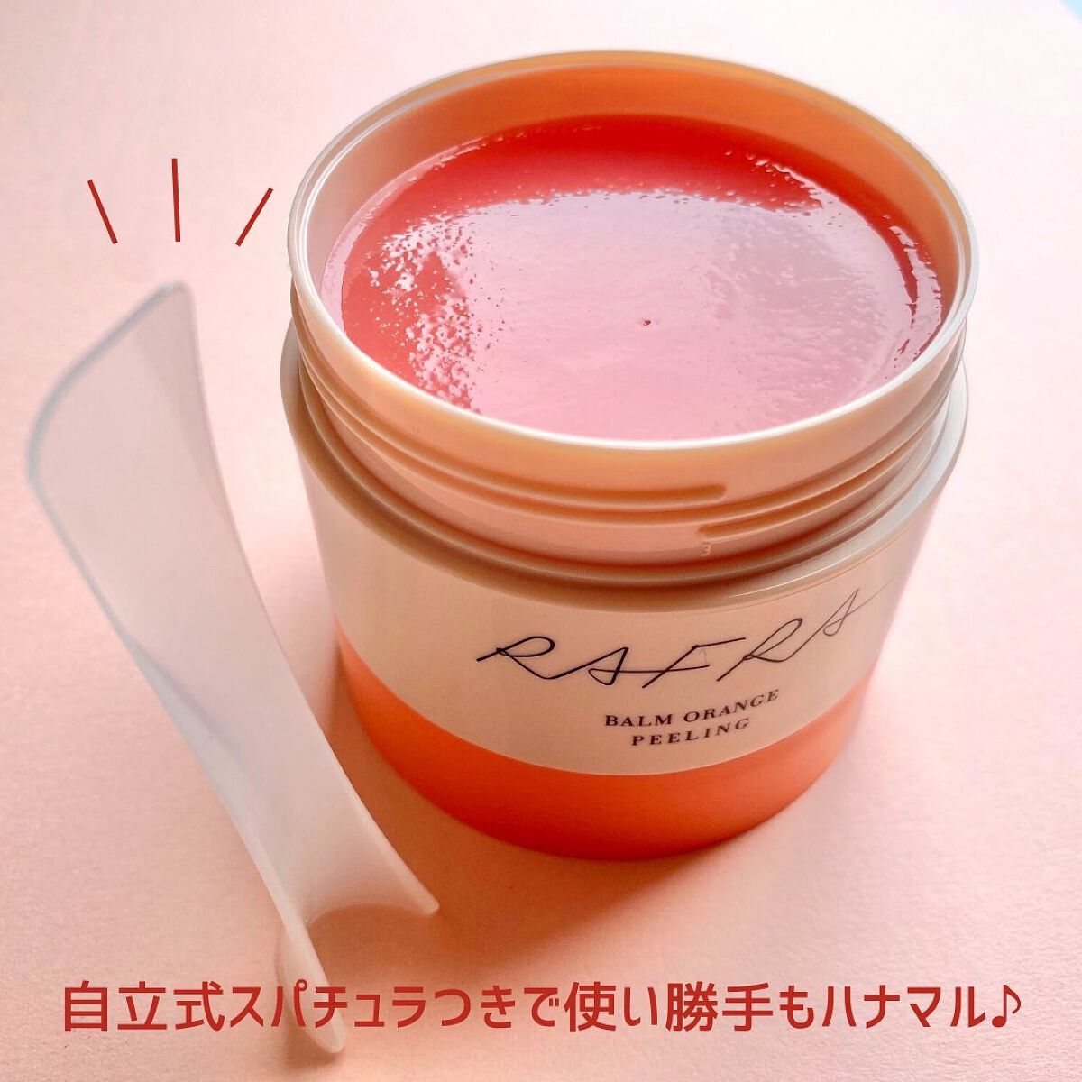 【限定クレンジングバーム】バームオレンジ|rafraの口コミ まるでオレンジジュレ!温感ピーリングでつるすべ肌/ By つきこ乾燥肌