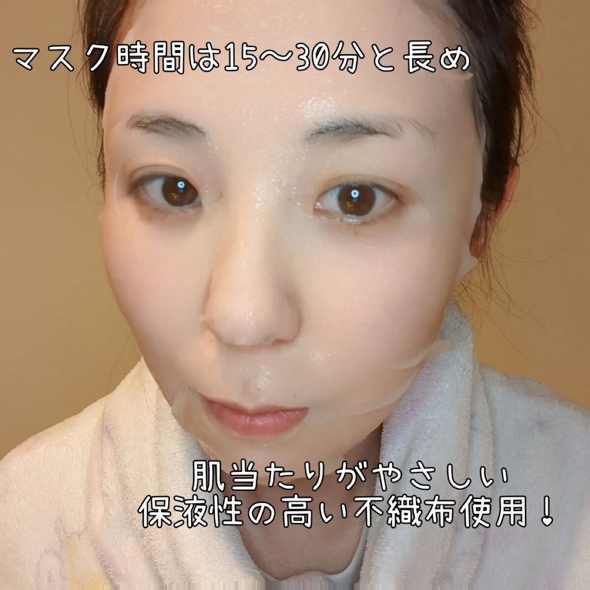 薬用ルルルン 保湿スキンコンディション|ルルルンの効果に関する口コミ 敏感肌におすすめのシートマスク・パック!薬用ルルルン 保湿スキン