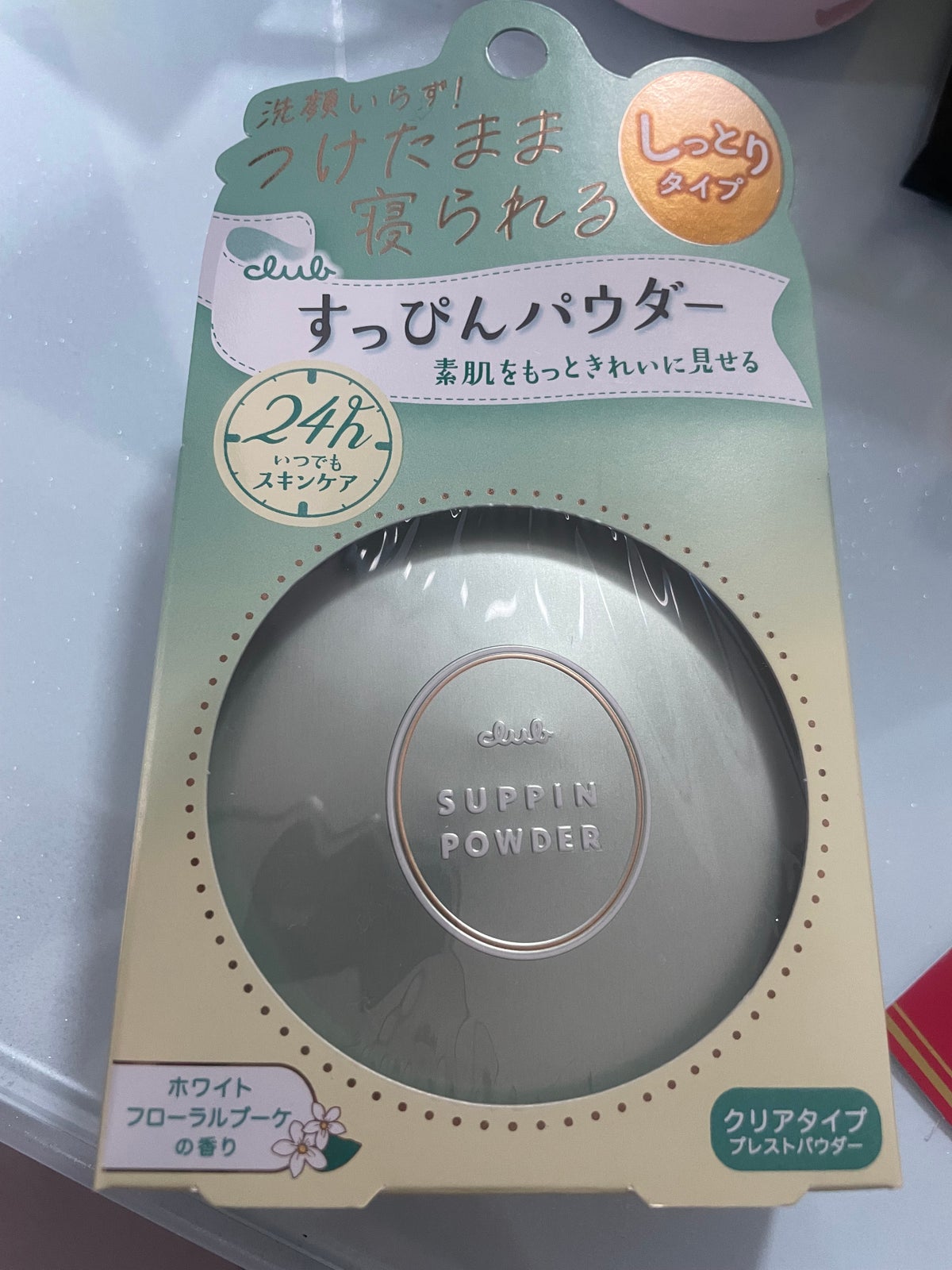すっぴんパウダーc ホワイトフローラルブーケの香り|クラブの口コミ 🍏クラブ すっぴんパウダーc ホワイトフローラルブーケの香り By