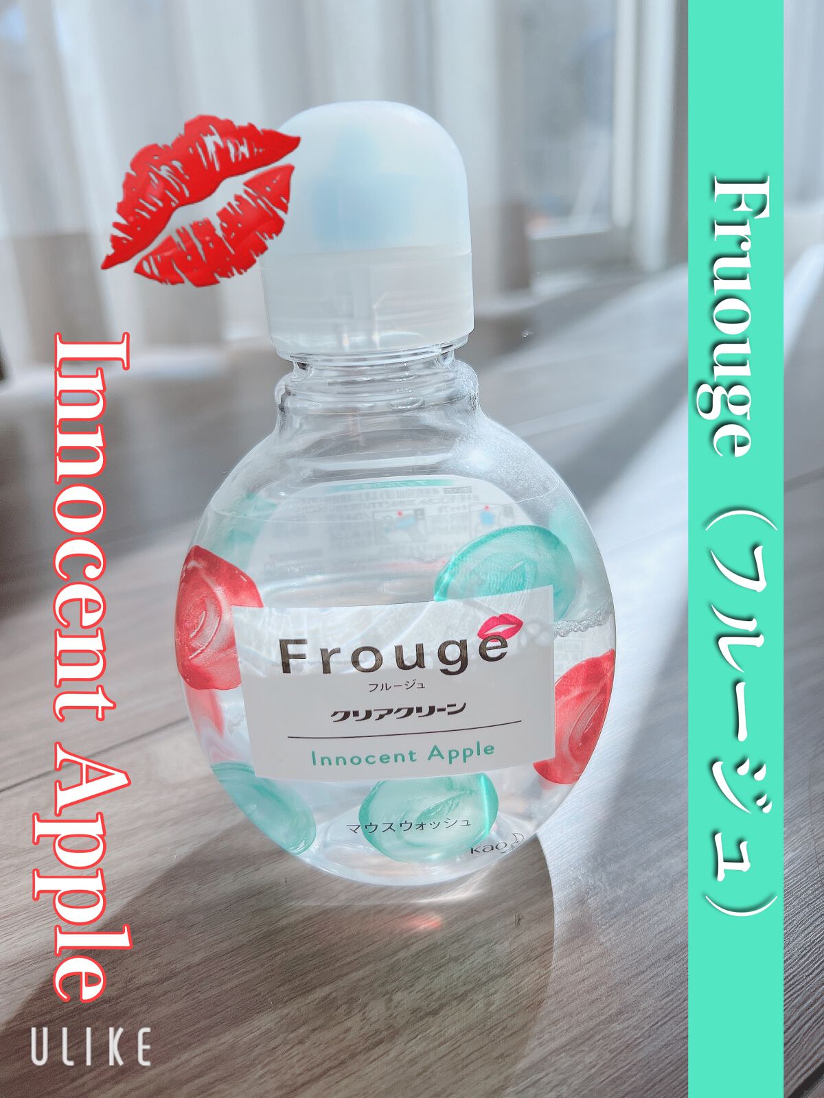 Frouge(フルージュ)|frougeの口コミ 息も可愛くメイク🤍ꔛ 息も無臭化にしたいよね🍓 By ゆんのこ乾燥肌 Lips