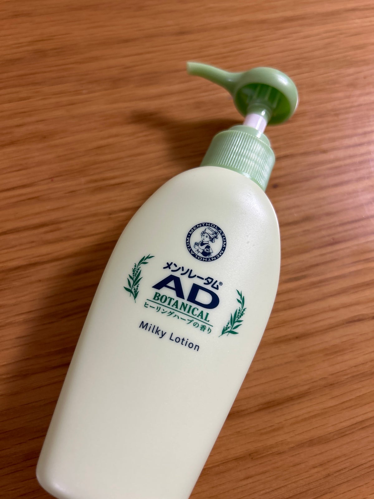 Adボタニカル ミルキーローション医薬品|メンソレータムの口コミ 腹部の手術後に温度や湿度で傷周りに痒みが出 By ズボラ主婦。混合