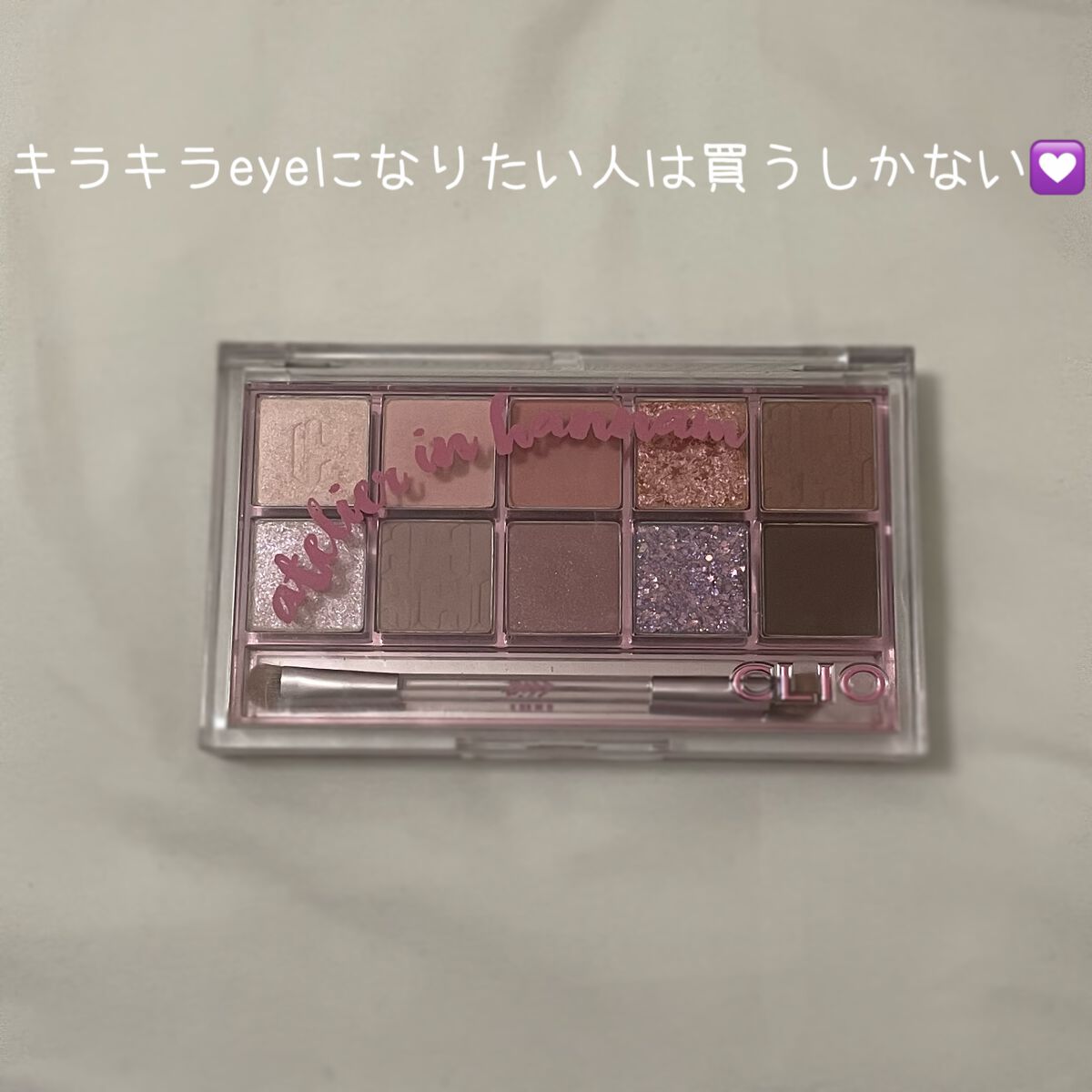 プロ アイ パレット|clioの口コミ イエベ春におすすめのパウダーアイシャドウ!今回はプロアイパレットシリーズの14番です! By
