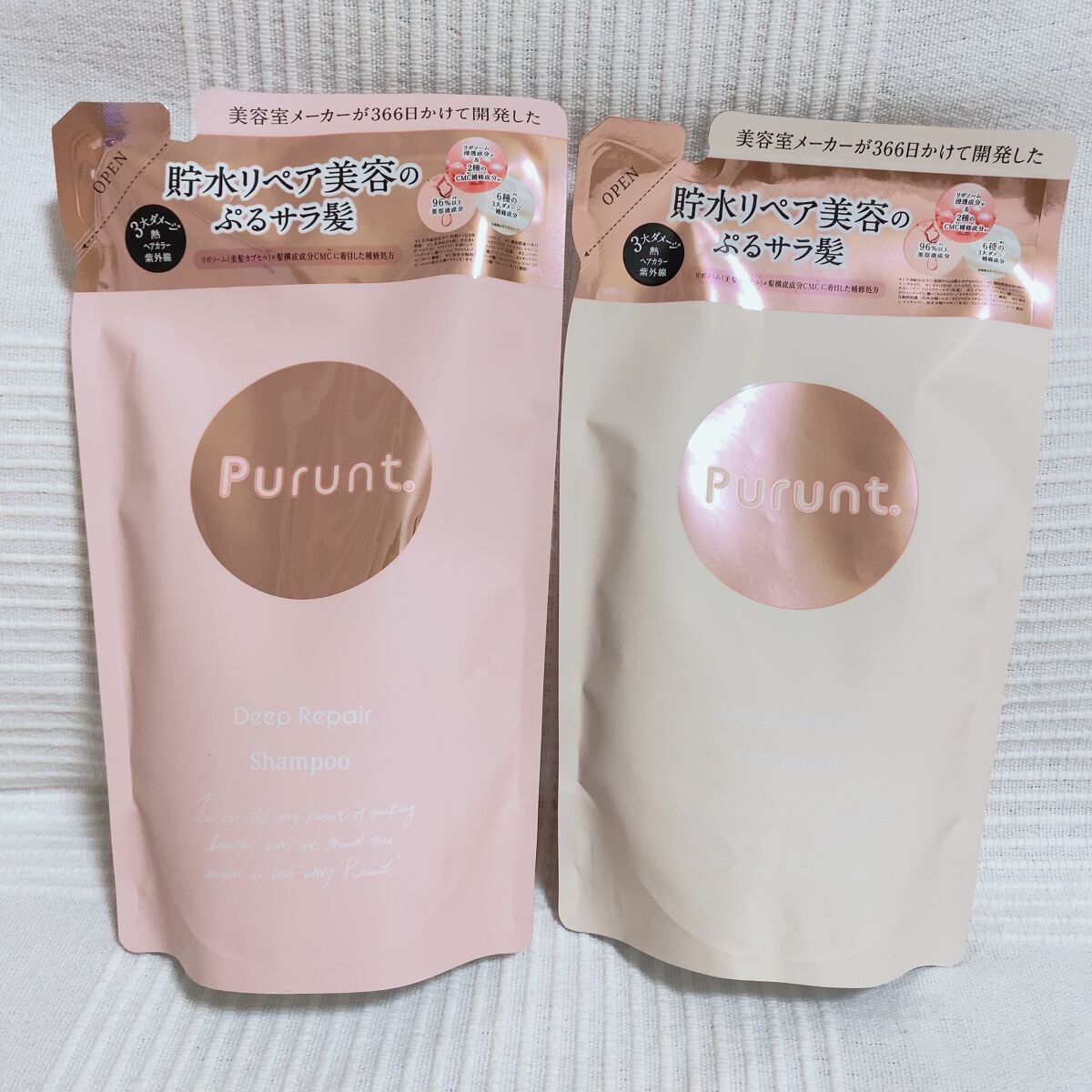 プルント ディープリペア美容液シャンプー/トリートメント|puruntの口コミ Purunt プルント ディープリペア美容液 By