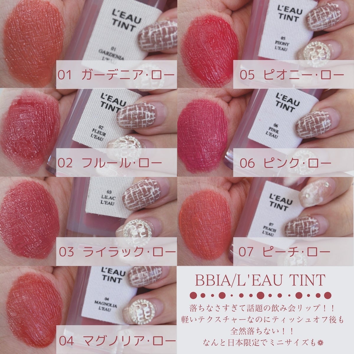 【限定口紅】ローティント|bbiaの口コミ Bbialeau Tint By 🅗🅐🅝🅐敏感肌20代前半 Lips