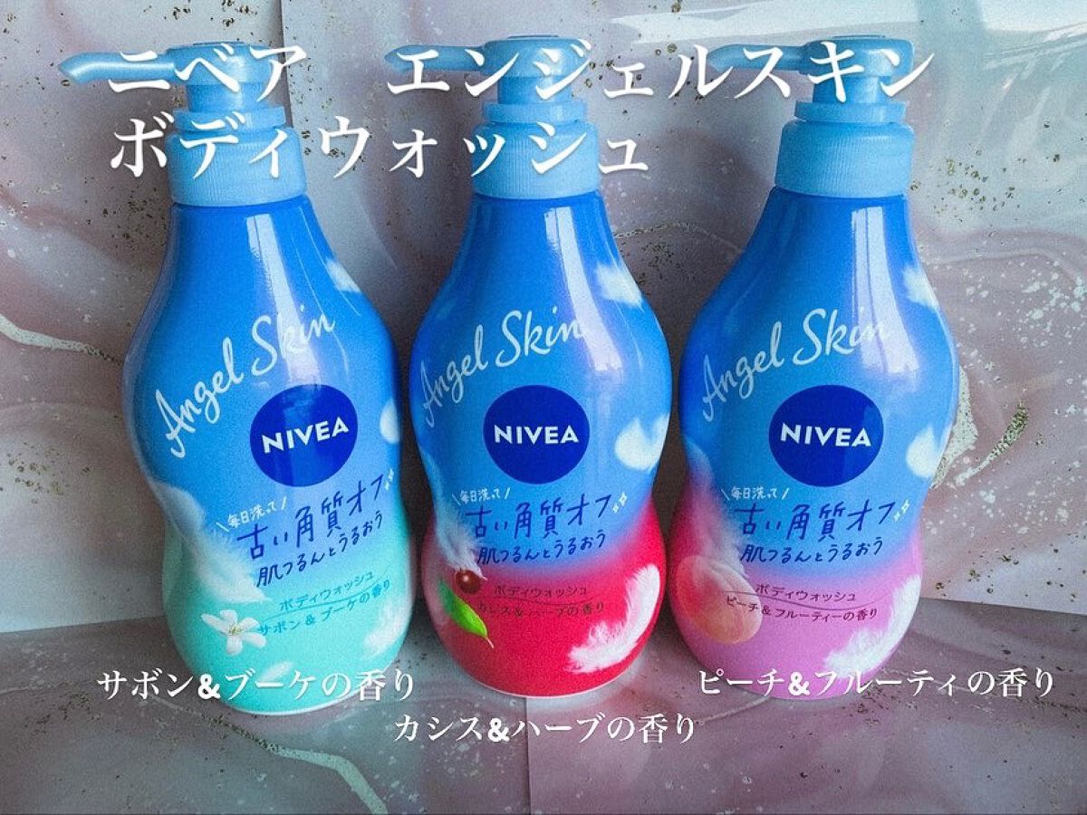 ニベア エンジェルスキン ボディウォッシュ カシス&ハーブの香り|ニベアの口コミ ニベア エンジェルスキン ボディウォッシュ💗 By
