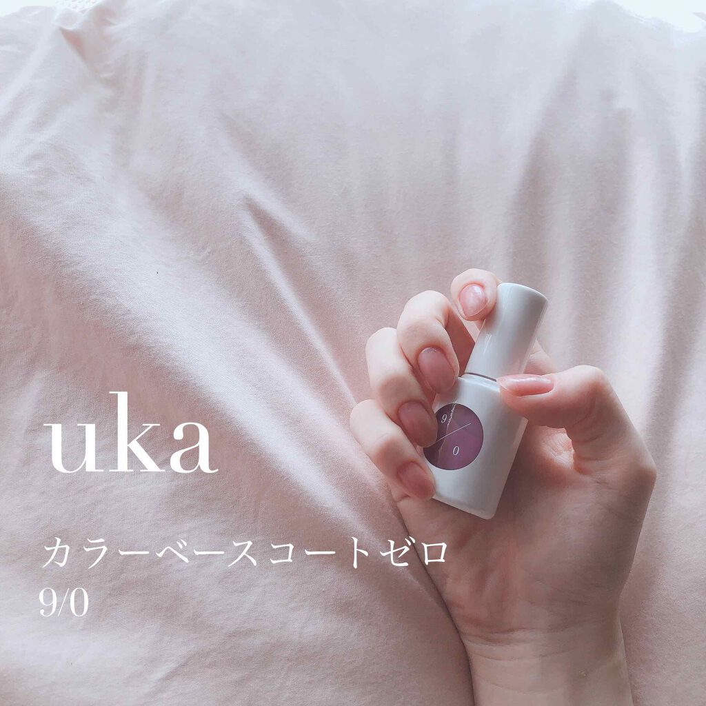 カラーベースコート ゼロ|ukaの口コミ Uka ウカ カラーベースコート ゼロ By めろ Lips