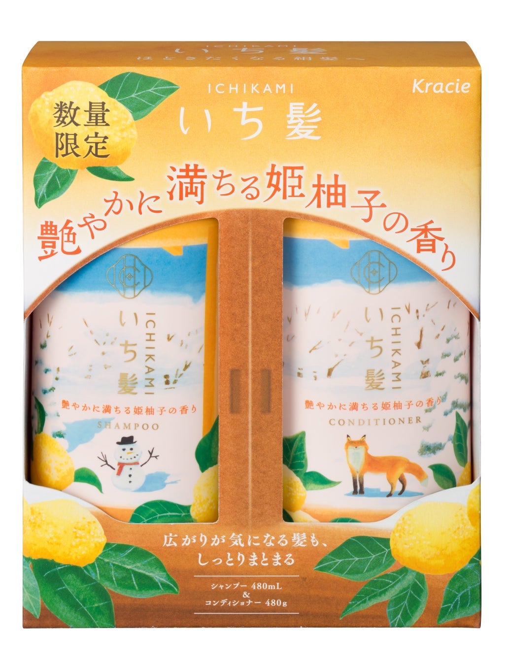 【試してみた】いち髪 シャンプー&コンディショナー(艶やかに満ちる姫柚子の香り)のリアルな口コミ・レビュー Lips
