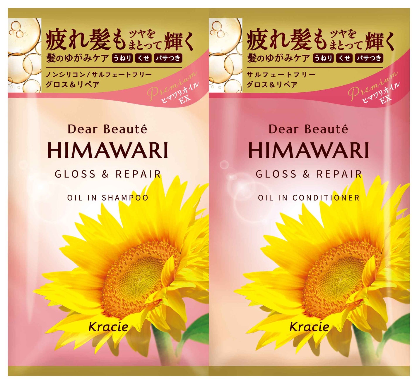 【試してみた】オイルインシャンプー/オイルインコンディショナー グロス&リペア ディアボーテのリアルな口コミ・レビュー Lips