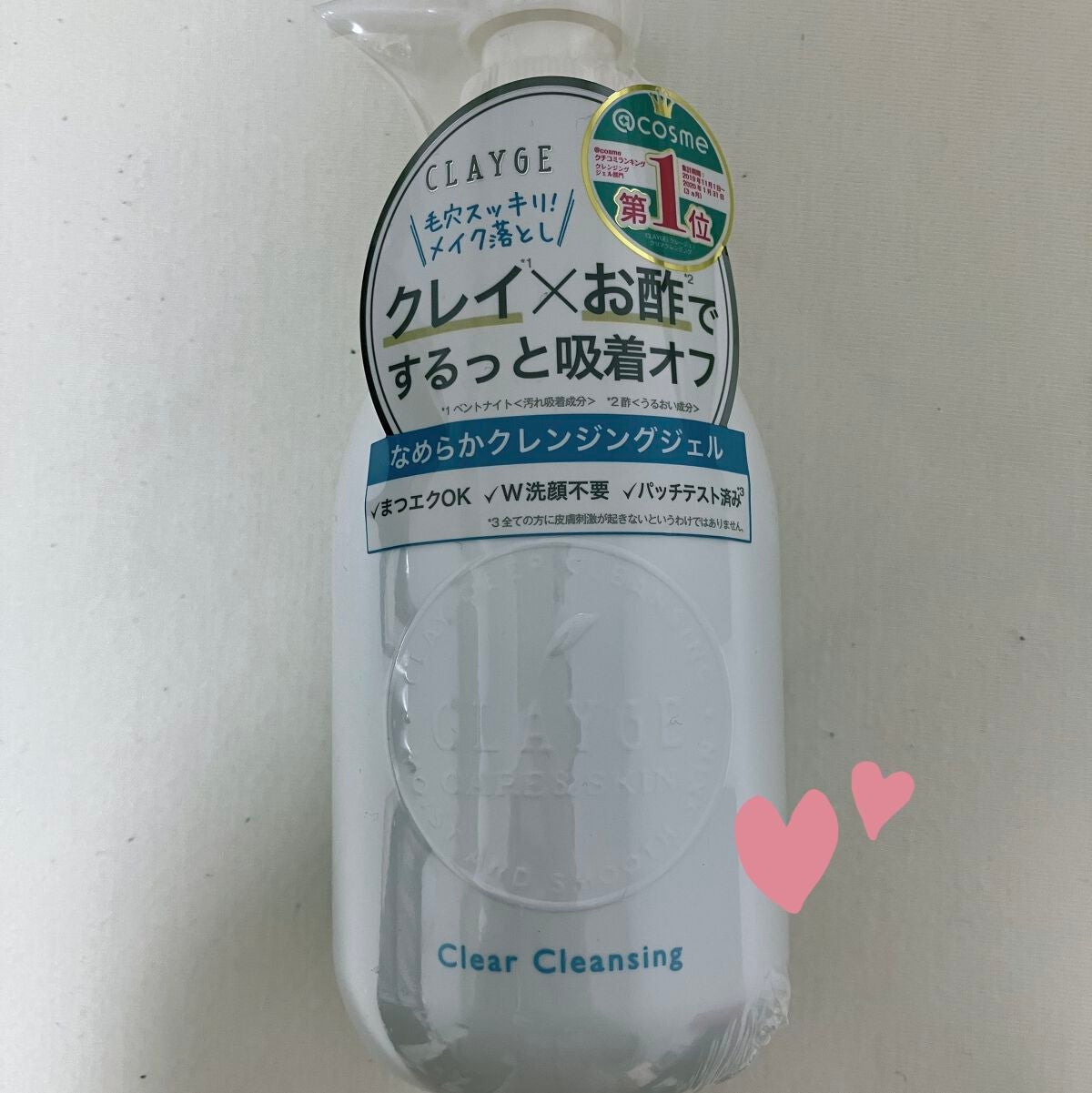 クリアクレンジング|claygeの口コミ ジェルなのでつっぱり感もなく、普段のメイク(日焼け止め+パウダー)なら By Twinkle