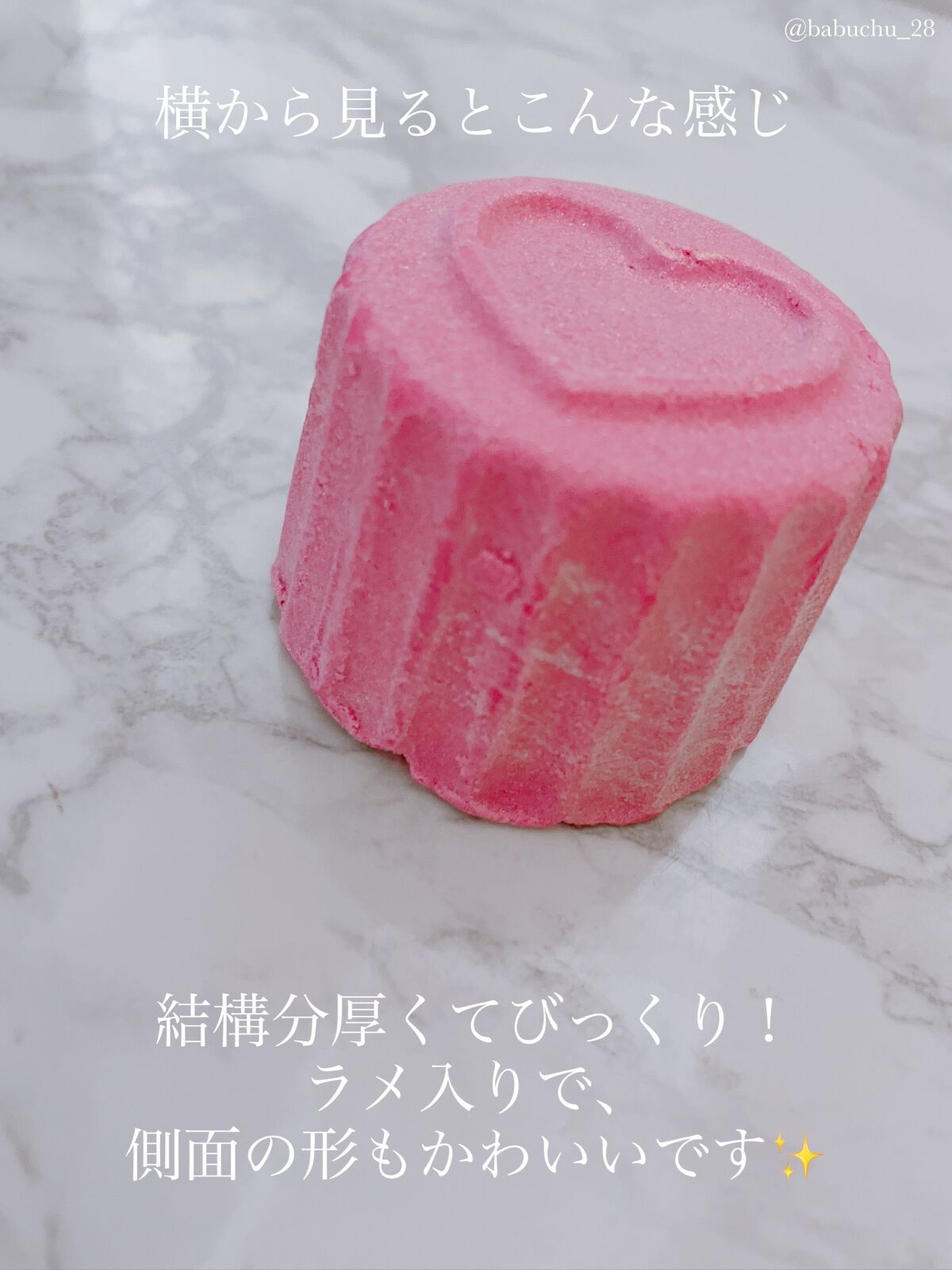 ラッシュの入浴剤 ティスティー トスティー他、2商品を使った口コミ 「lushのバスボムがかわいくて最高♡」 By ばぶちゅう🍼໒꒱· ゚