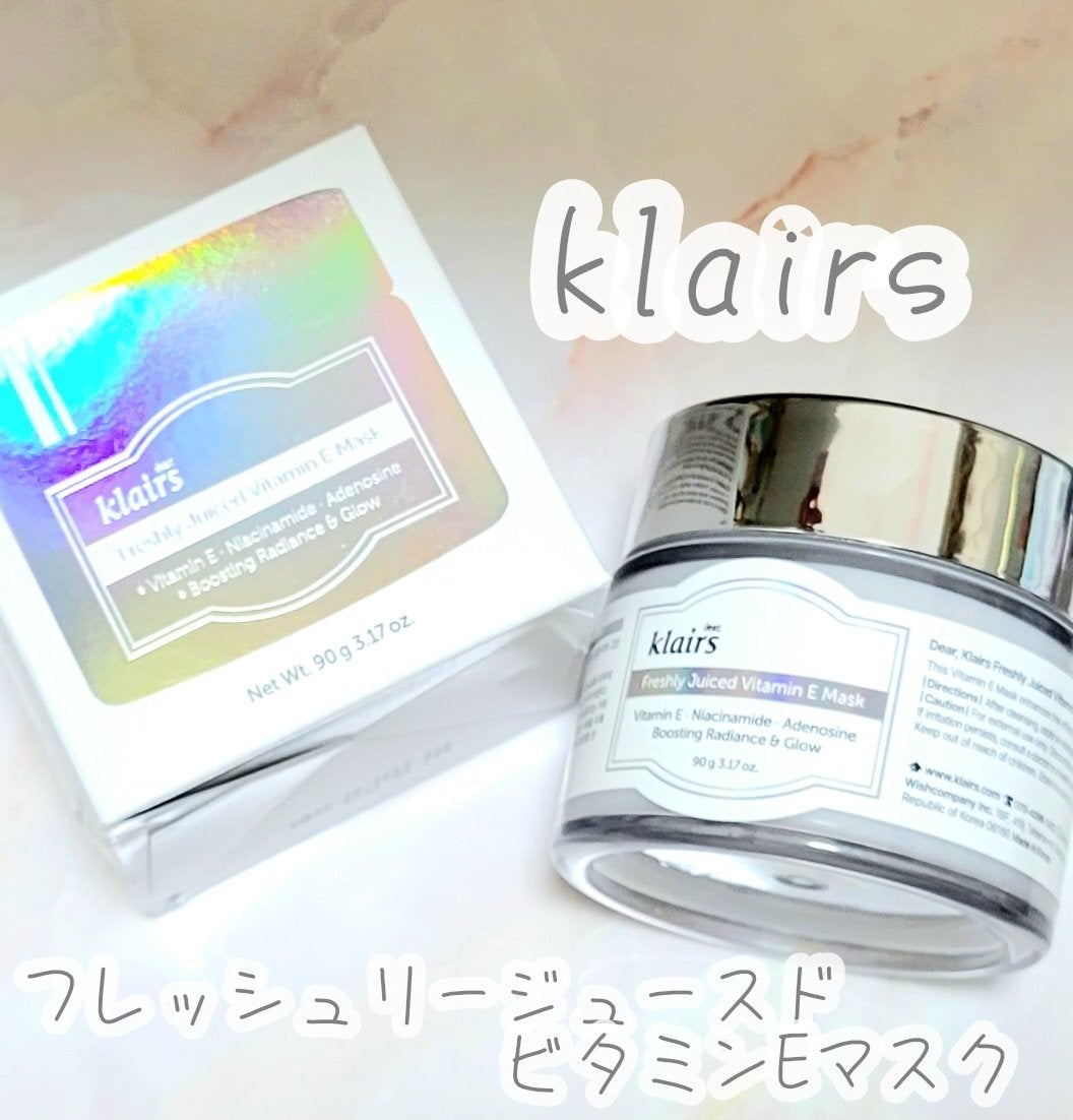 Freshly Juiced Vitamine Mask|klairsの口コミ まるで杏仁豆腐!ビタミンドロップとの相性抜群なビタミンe