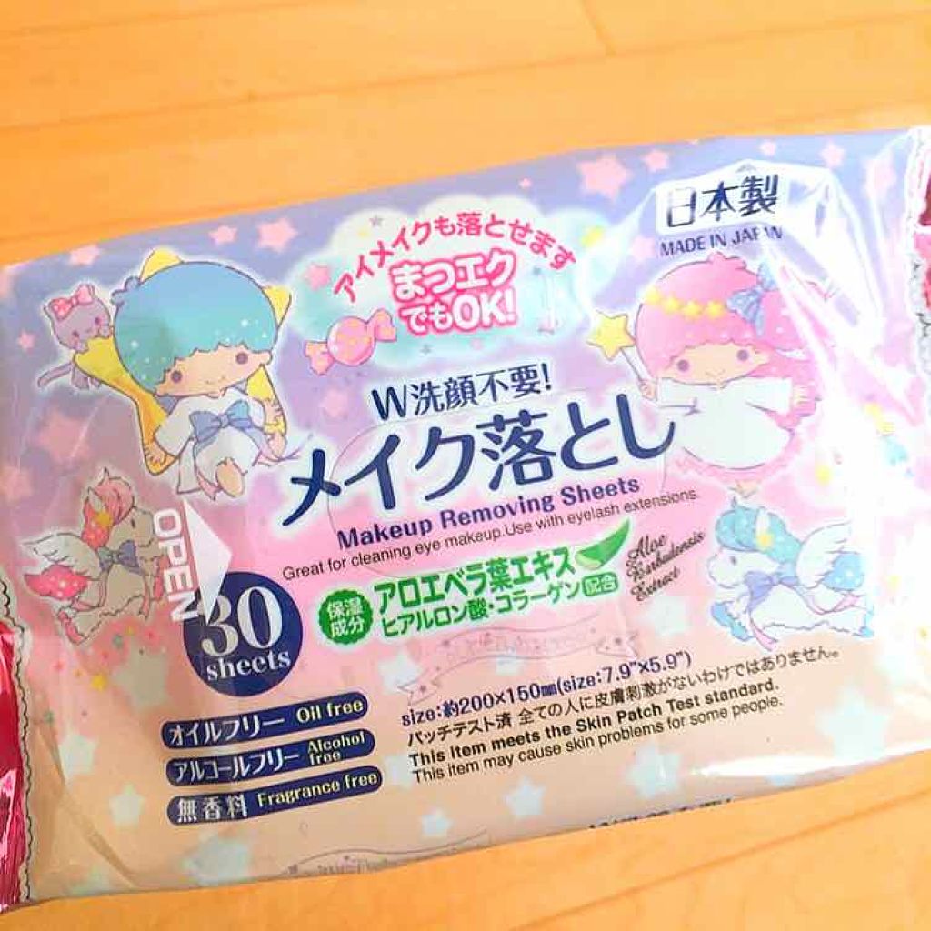 W洗顔不要メイク落とし|daisoの口コミ リピート商品!ダイソーで買った😛 By Sara Lips