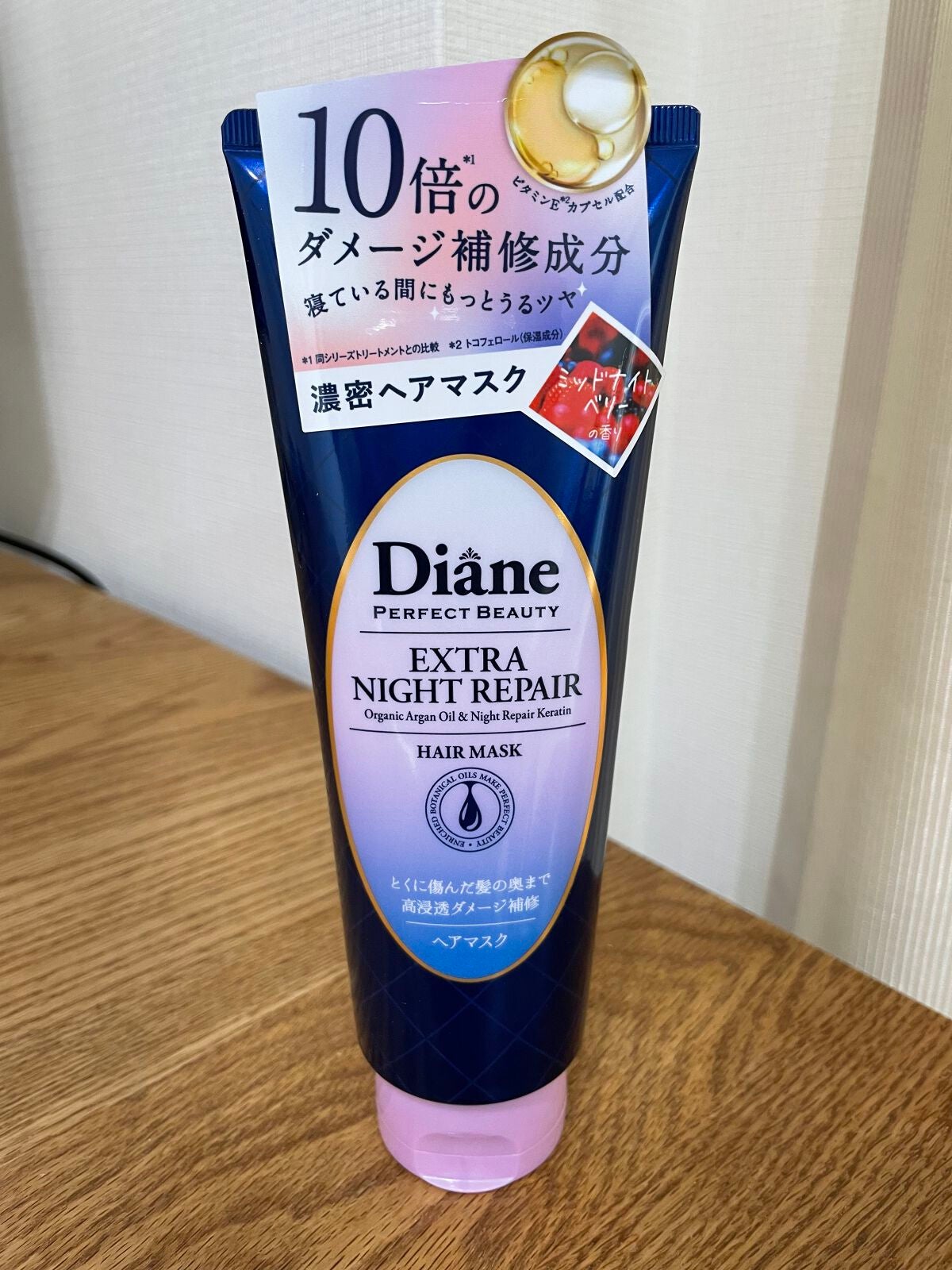 エクストラナイトリペア ヘアマスク|ダイアンの口コミ 【使った商品】エクストラナイトリペア ヘアマスク By くりぼ混合肌30代前半