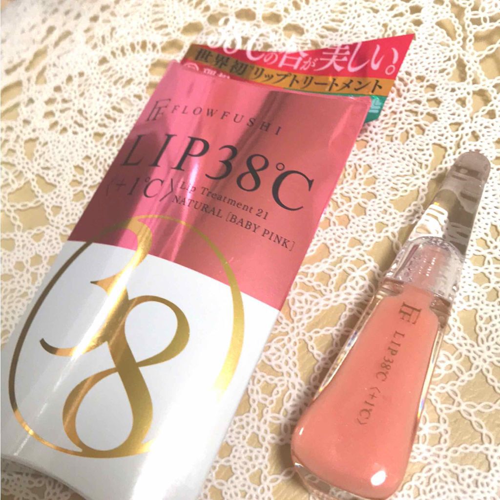 38°c 99°f リップトリートメント リップ美容液|uzu By Flowfushiの口コミ「フローフシ Lip38℃リップ