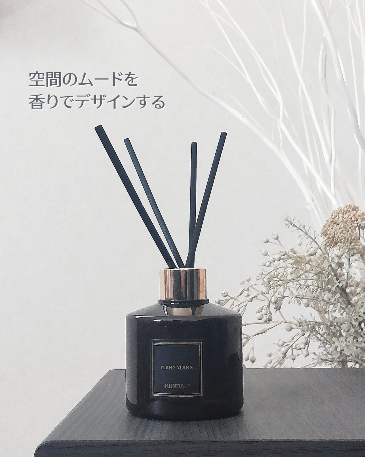 パフュームディフューザー|kundalの口コミ Kundal Perfume Diffuser By Panamama混合肌30代後半