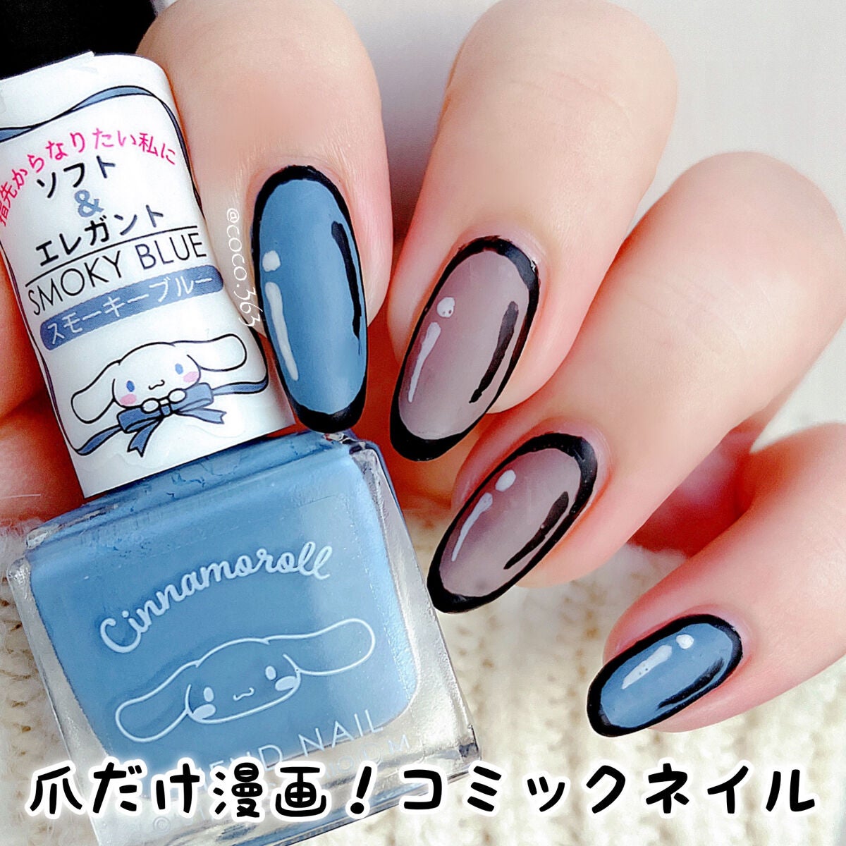 Daisoのマニキュア サンリオネイル&フレンドネイルリニューアル品 を使った口コミ 100均ポリッシュだけで簡単 By Coco