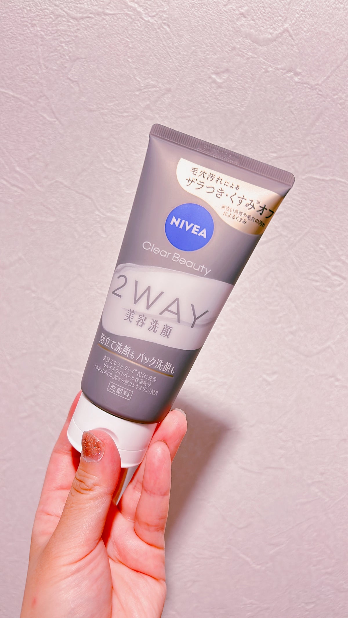 ニベア クリアビューティー2way美容洗顔|ニベアの口コミ ニベア花王様から頂きました。 By なっちゃん混合肌30代前半 Lips
