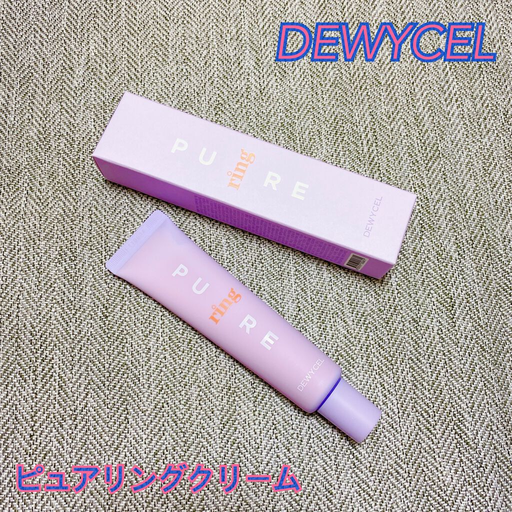 ピュアリングクリーム|dewycelの効果に関する口コミ 乾燥肌におすすめの化粧下地!乾燥肌さんにも優しいトーンアップ化粧下地😌 By