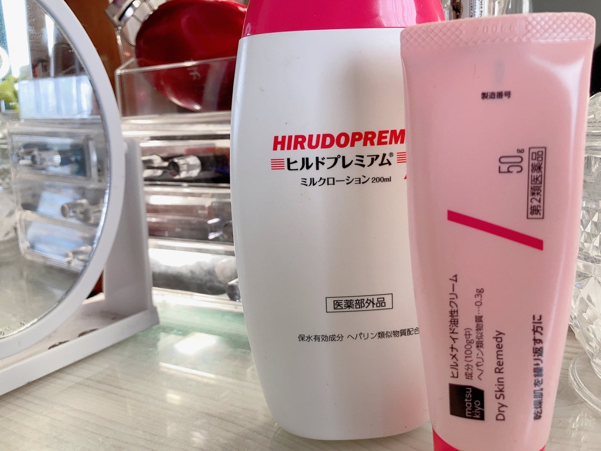 ヒルメナイド油性クリーム(医薬品)|matsukiyo他、1商品を使った口コミ ヒルメナイド油性クリーム 乾燥肌用薬用ローションhp By