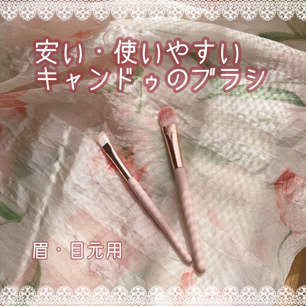 アイシャドウブラシ|キャンドゥの口コミ 超優秀!100均で買えるおすすめメイクブラシ!キャンドゥで買えるナイロンブラシ By サンリオ女子