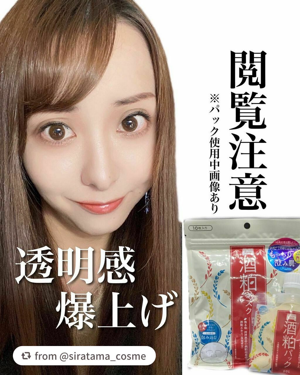 Pdc公式アカウント On Lips 「【siratamacosmeさんから引用】 」 Lips