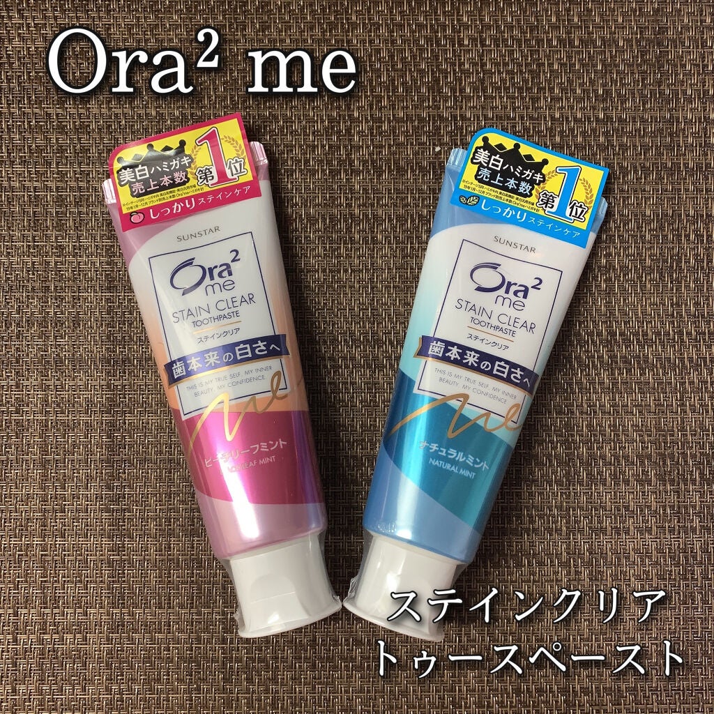 オーラツーミー ステインクリア ペースト|オーラツーの口コミ オーラツーミー ステインクリアペースト By あこ 混合肌30代前半