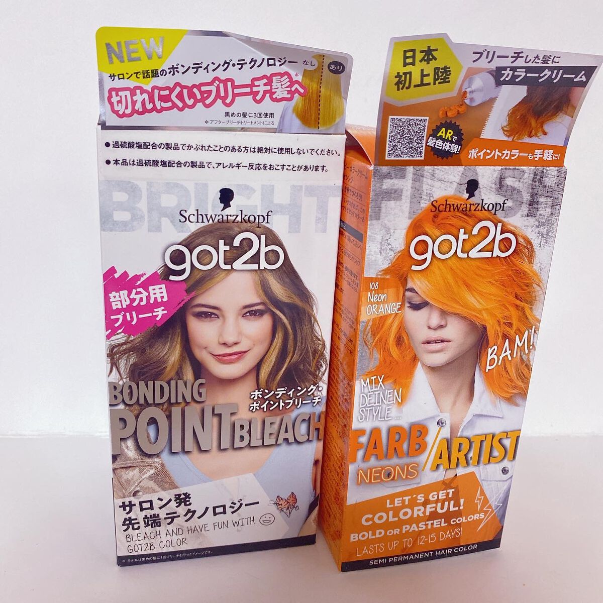 Got2bのヘアケア・スタイリング カラークリーム&ボンディング・ポイントブリーチを使った口コミ Bonding Point Bleac