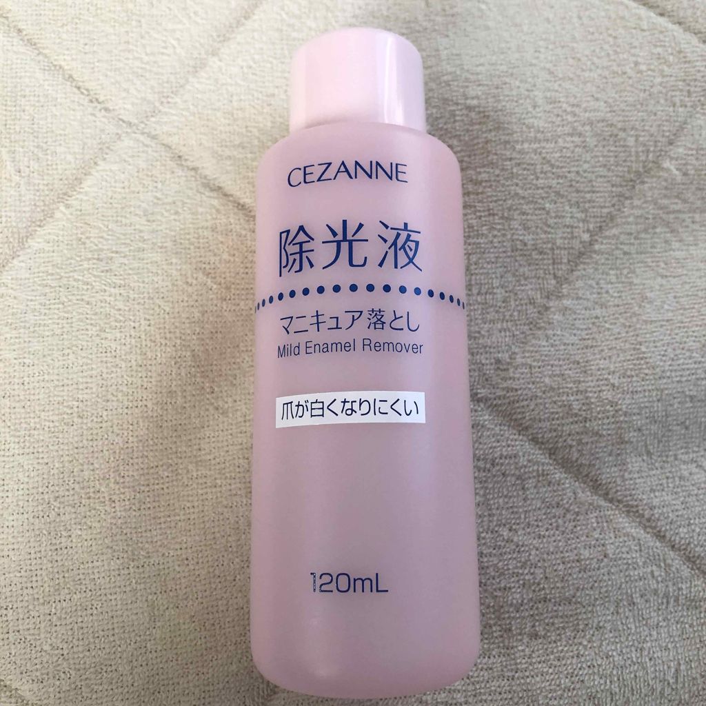 マイルド エナメルリムーバーn|cezanneの口コミ セザンヌマイルドエナメルリムーバー約250円 By リリアトピー肌20代