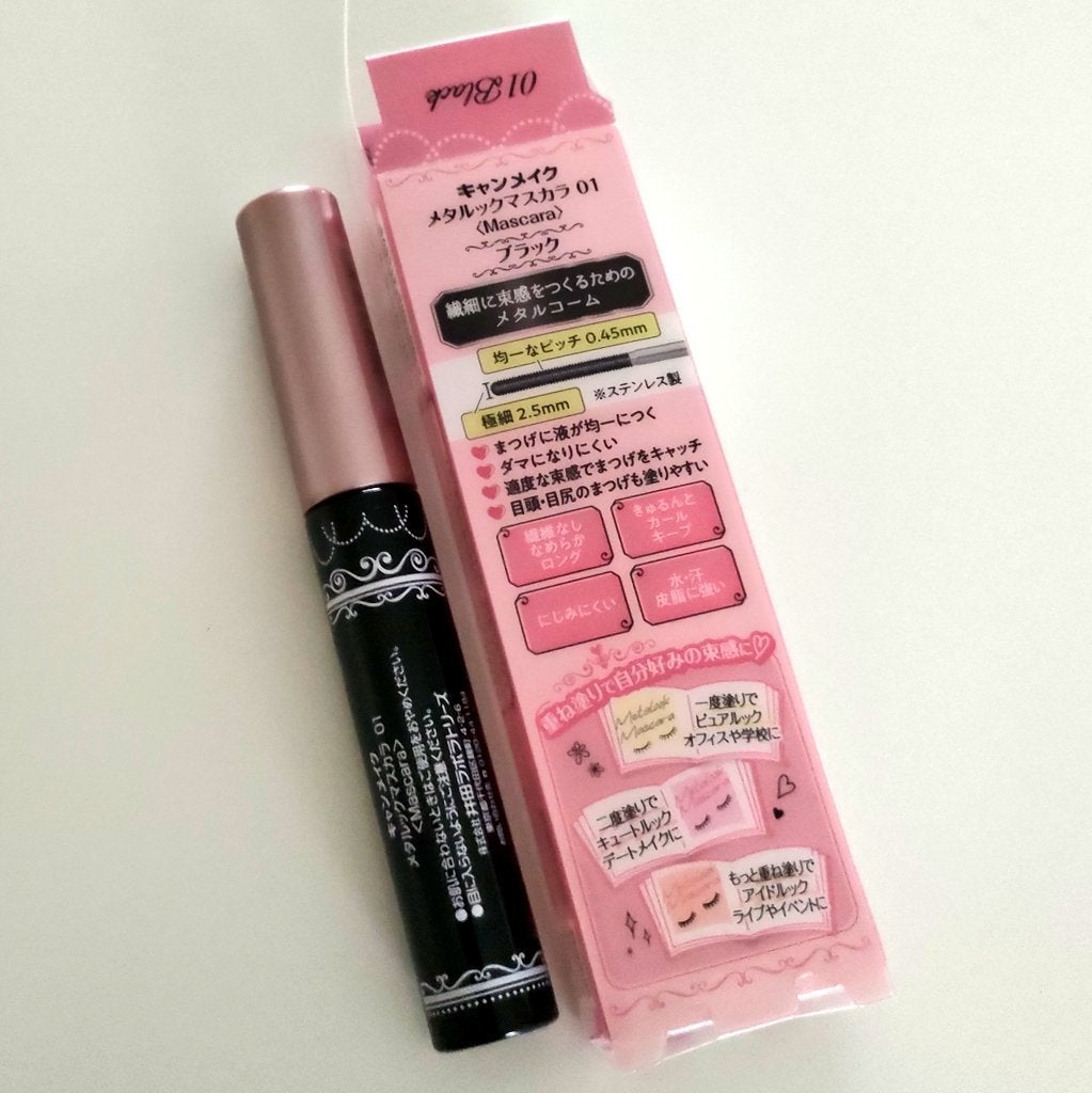 メタルックマスカラ|キャンメイクの口コミ キャンメイク Canmaketokyo 様より By 露出ありすフォロバ💯 Lips